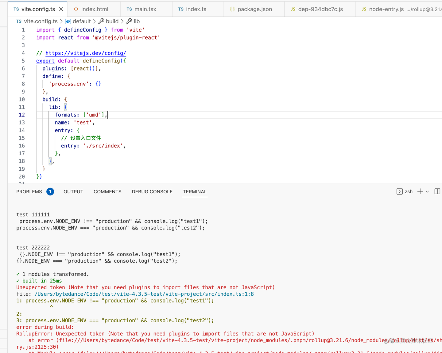 一次Vite define的深入研究 - 掘金