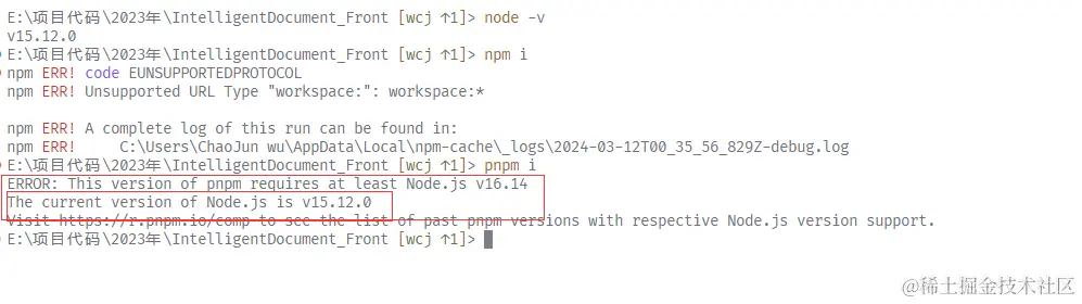 关于package.json 中的 engines 和 peerDependencies字段在现代的 JavaScrip - 掘金