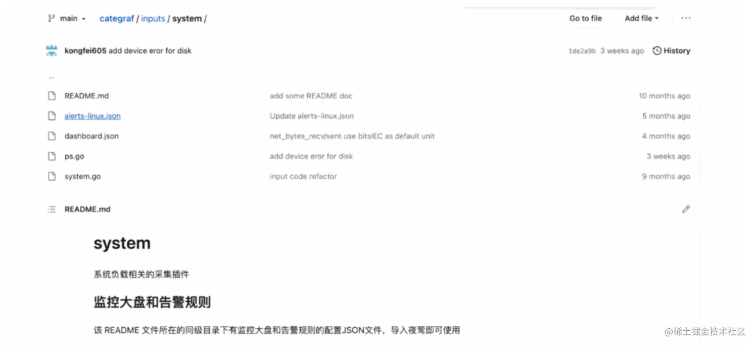 三夜莺n9e(Flashcat)监控采集器categraf一categraf监控采集器github介绍 二categra - 掘金