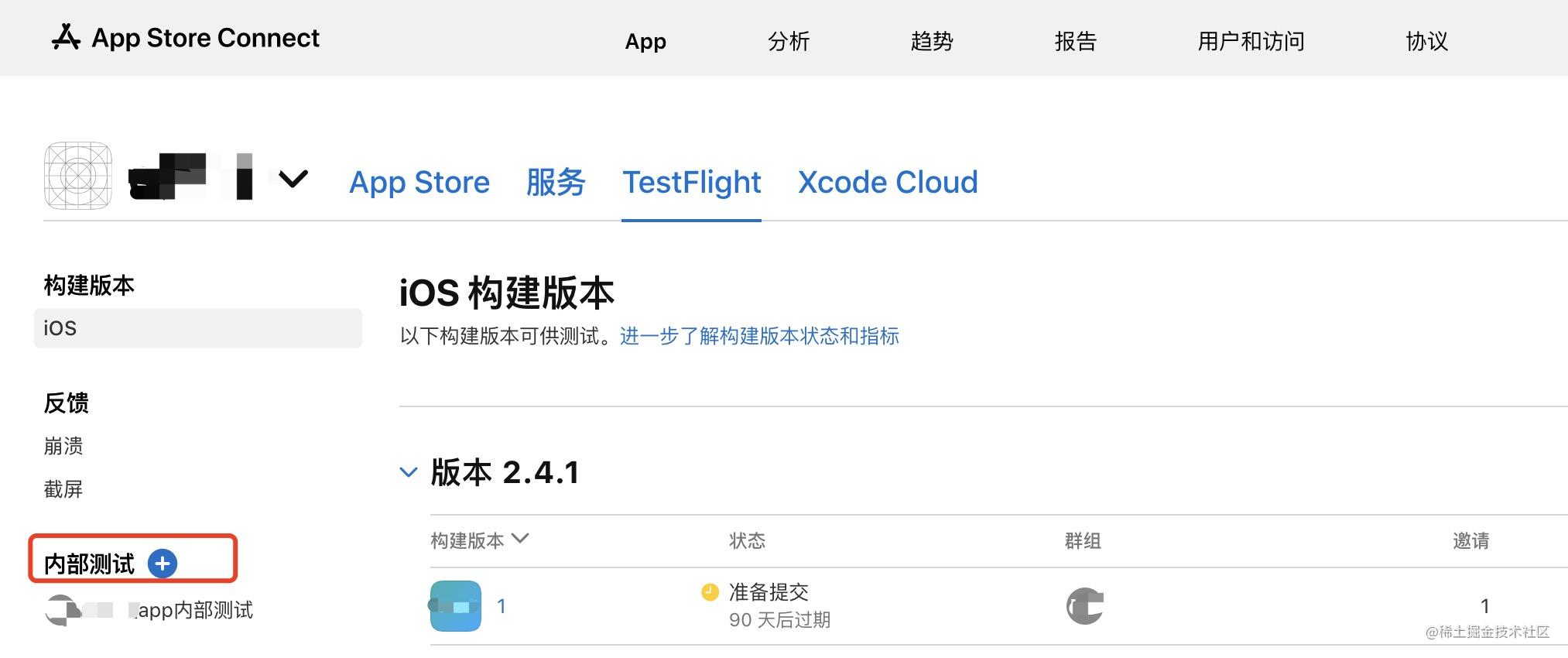 最新版iOS Xcode如何证书配置和ipa打包（附图文教程） - 掘金
