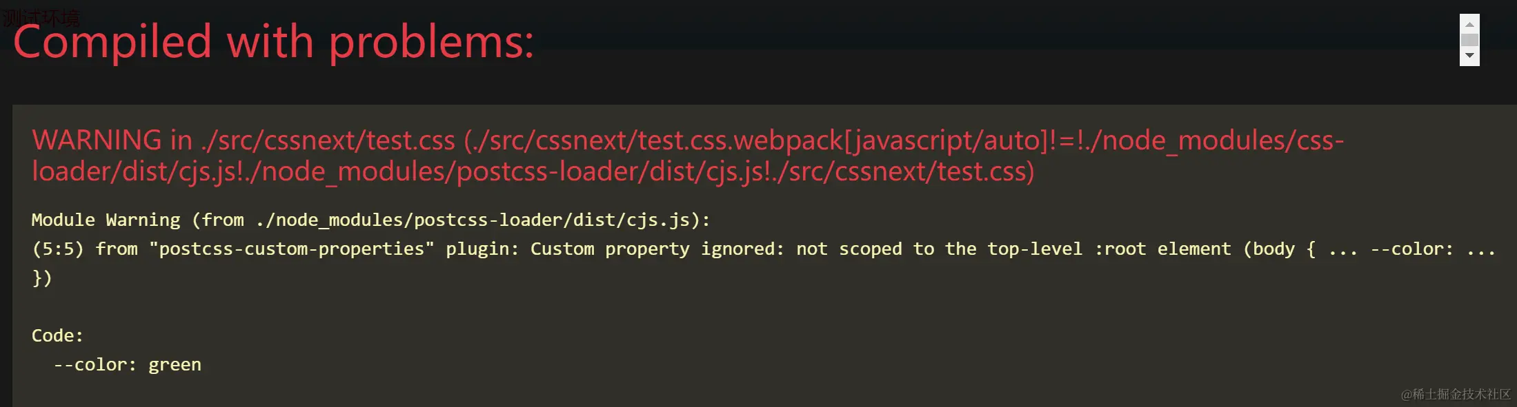解析webpack下的postcss-loaderpostcss 是 css 的 transpiler（转换编译器，简称 - 掘金