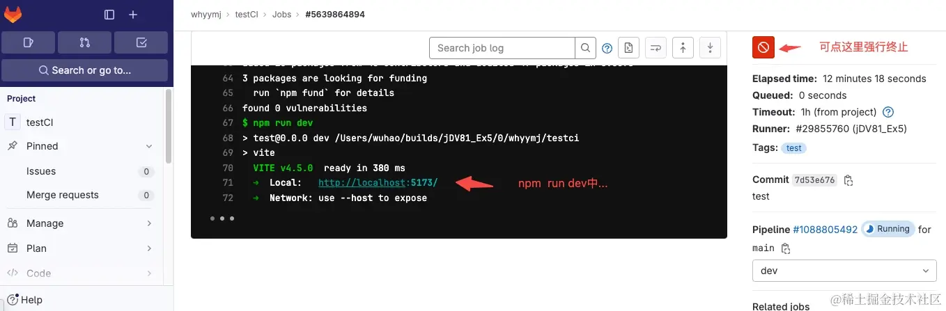 写给还没玩过gitlab CI/CD的你，保证能学会CI/CD原理、yaml语法、.gitlab-ci.yml配置、ru - 掘金