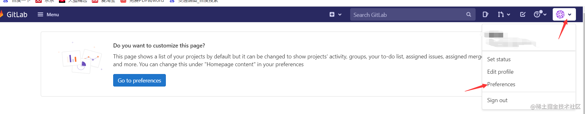 How to take GitLab as a database, add, delete, change and check through GitLab API - Moment For ...