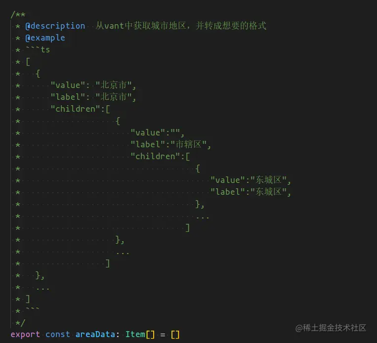 请抛弃行内注释，教你如何在typescript中更好的写注释在jsts中，有两种注释，一种是行内注释，另一种是块级注释 掘金 