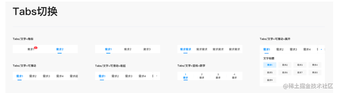 令人直呼 “哇塞” 的一套移动端 Flutter 组件库 墨天轮 