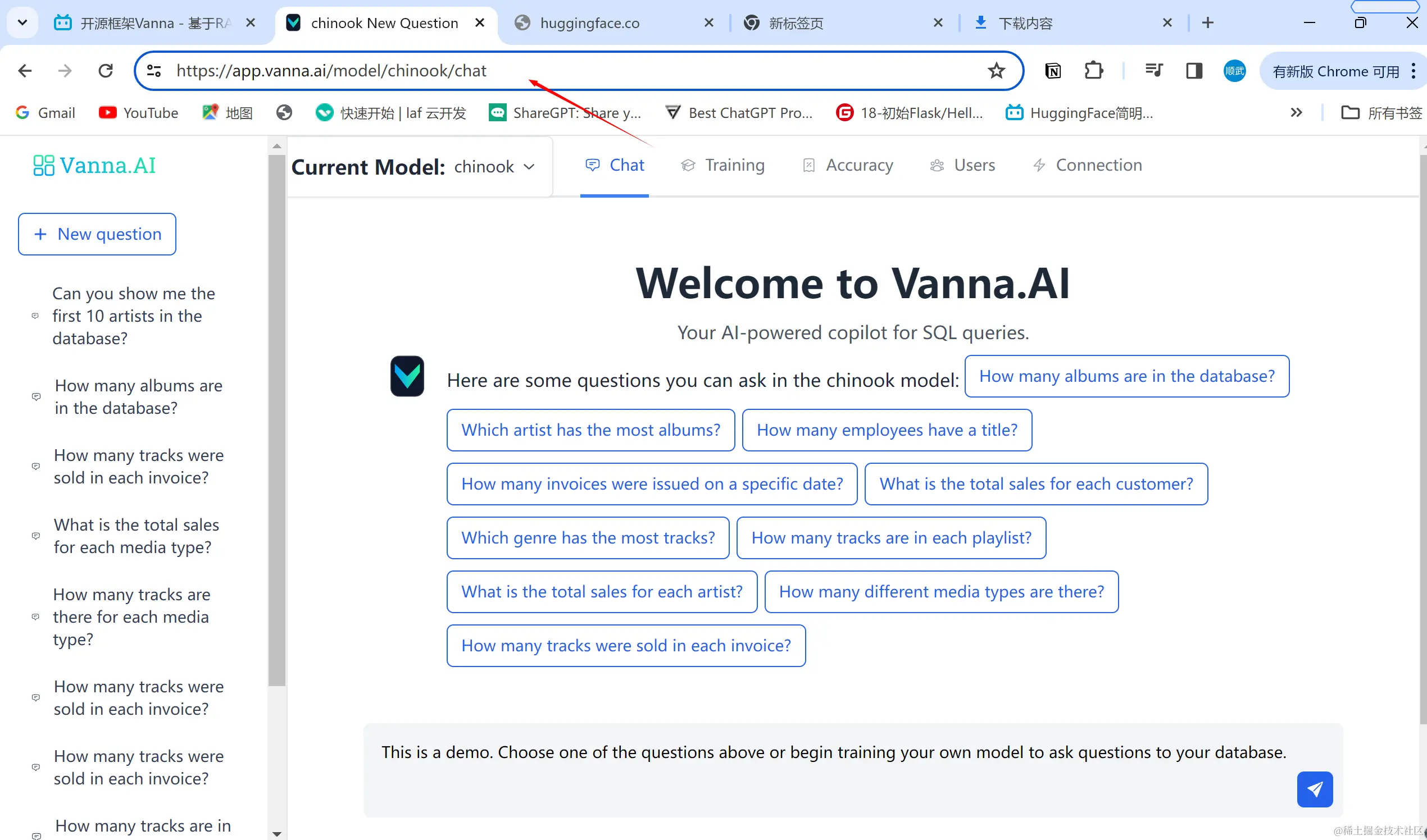 Vanna数据平权：非技术人员的数据库自由前言 Vanna为Text2SQL这一AIGC需求，提供了非常棒的开发套件 - 掘金