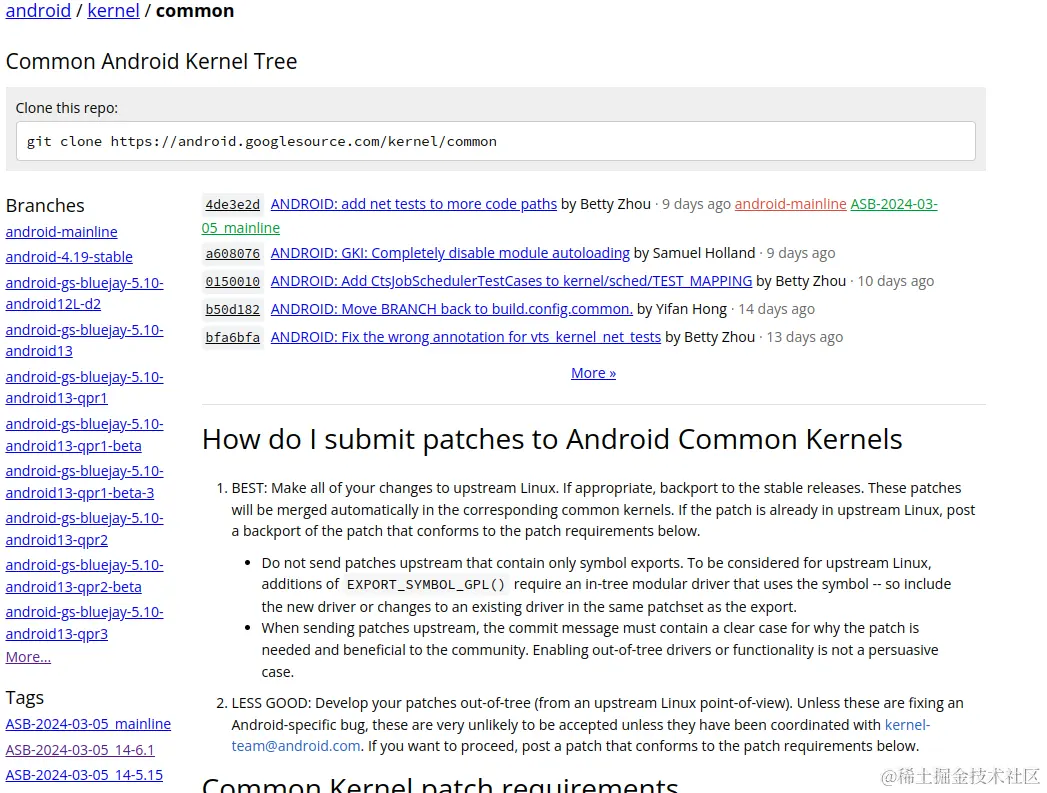 玩转Android Framework：下载对应版本的Android Linux Kernel源码本文将介绍如何通过An - 掘金