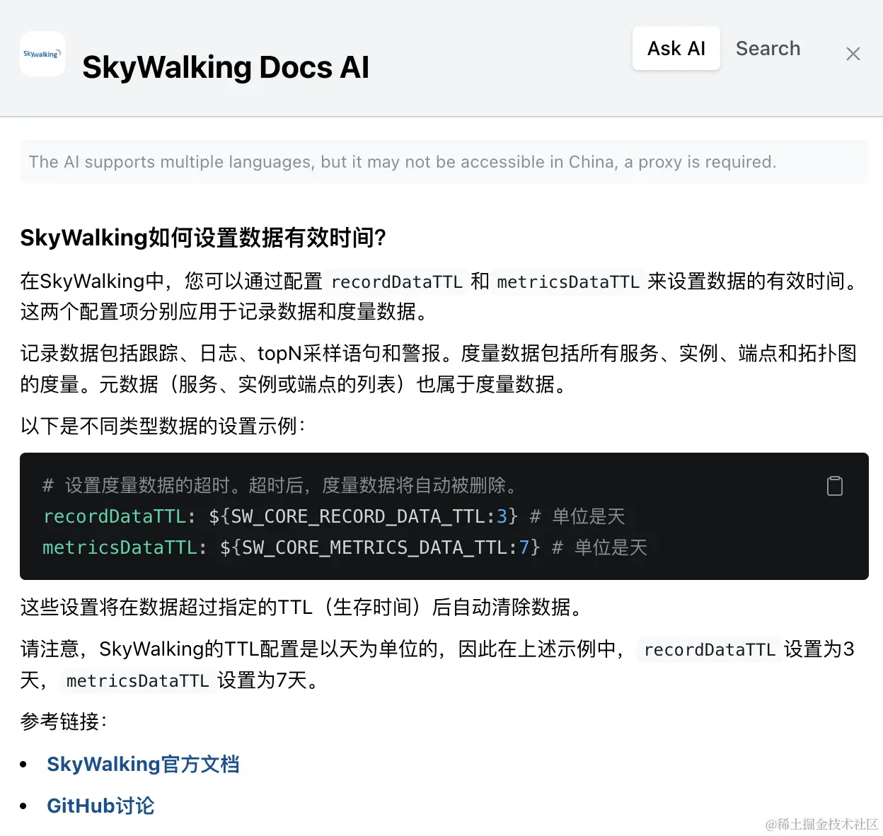 SkyWalking文档ChatGPT AI助手上线SkyWalking中文文档从8.0.0开始停止了更新，今天，基于A - 掘金