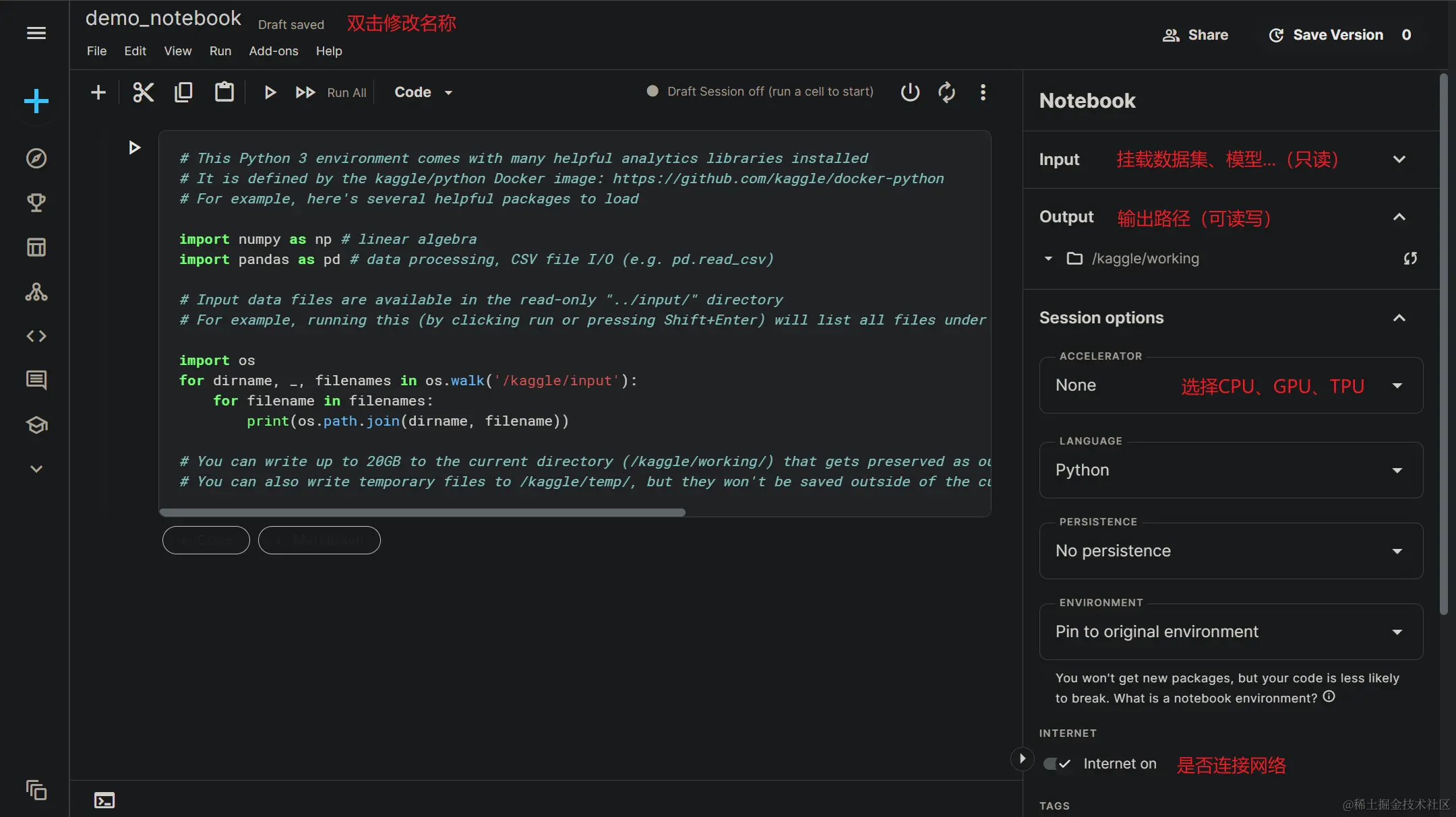 Kaggle训练模型教程Kaggle免费GPU的简易使用教程。 包含数据集、模型代码的上传，数据集和模型的挂载，调试运行 - 掘金