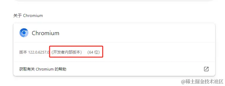 Chromium源码分析之调试准备诚以此文献给所有对Chromium饱有热情的同学，希望通过此文能够帮助大家更好的学习如 - 掘金