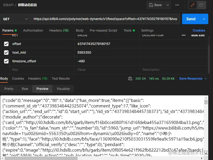 postman的输出太难看，不如试试visualizer使用postman测试接口时，你是否遇到数据层级过多找不到需要数 - 掘金