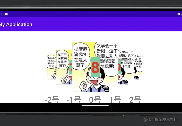 使用ViewPager2实现画廊效果，中间item突出，两侧渐小使用ViewPager2实现画廊效果，中间item突出， - 掘金