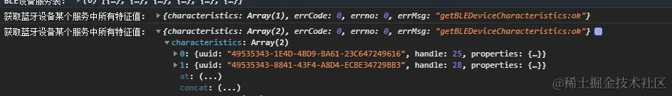 微信小程序连接BLE(低功耗)蓝牙流程总结前言 最近做完了一个项目(uniapp + vue2--uniapp中的蓝牙a - 掘金