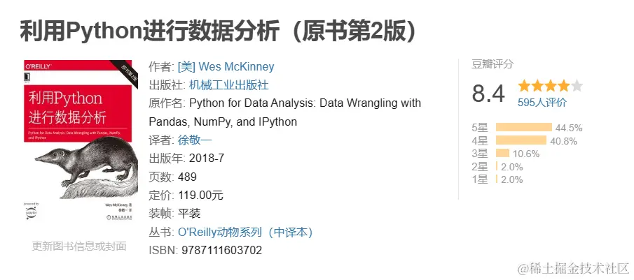 利用python进行数据分析 第二版 高清pdf 百度网盘内容简介 · · · · · · 本书由pandas项目创始人 掘金 
