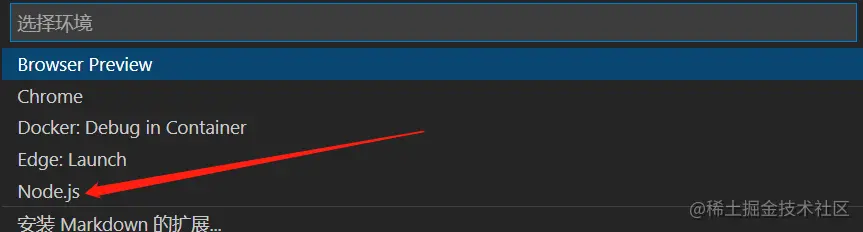 vscode-调试模式之debugger&lanuch.json有三种方式在vscode中开启debug,分别是全局附加 - 掘金