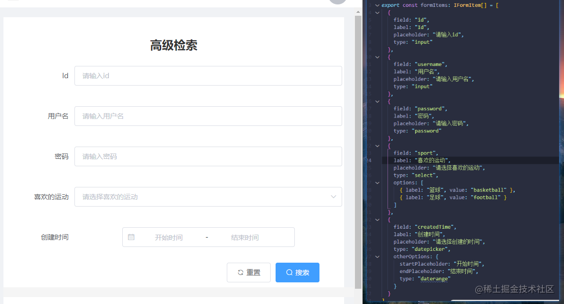 Vue3 Elementplus实现动态表单和表格组件 掘金