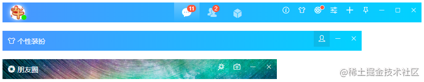 基于electron+vue3高仿QQ|微信聊天软件 - 掘金