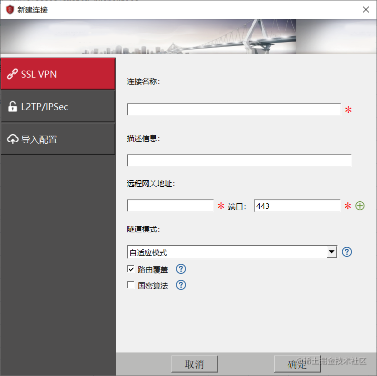 secoclient使用 - 掘金