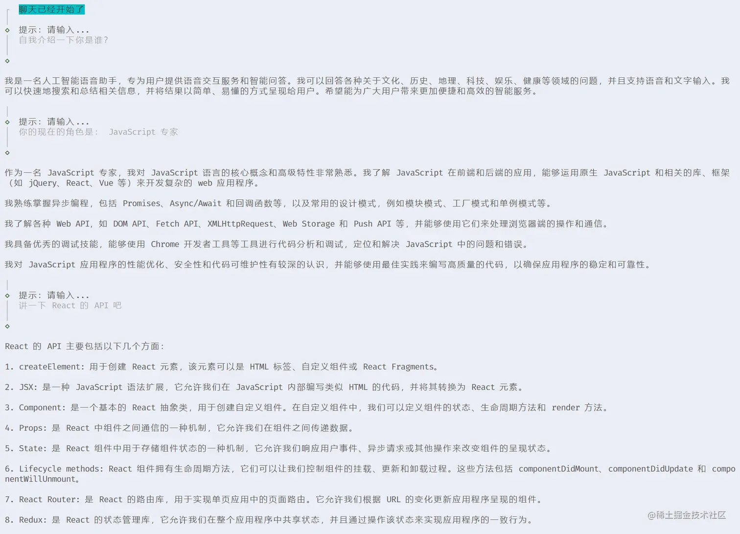 漂亮的命令行交互工具 clack 与 ChatGPT 集成clack 被设计成一个类似于时间线的漂亮的 cli 交互工具 - 掘金