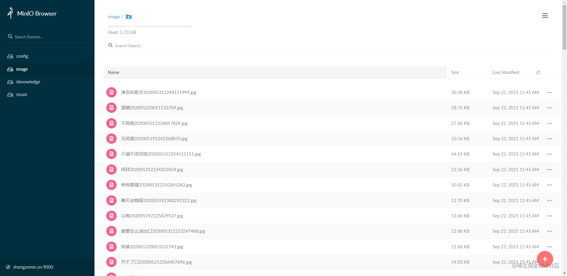 全网最全的minio问题常见报错及解决 - 掘金