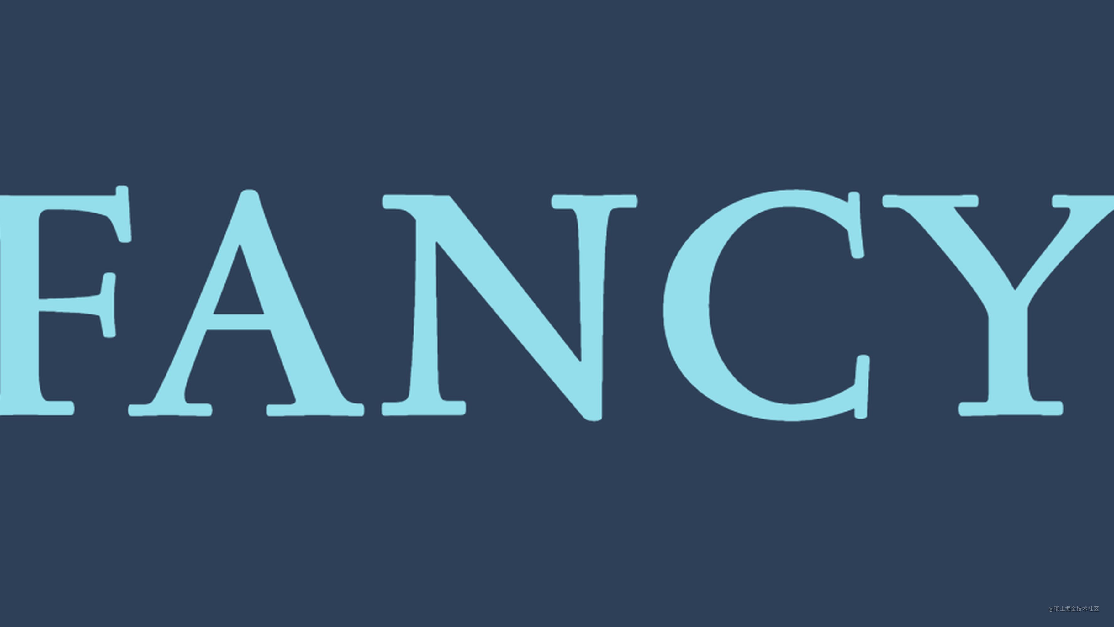 SVG动画从入门到实战，提升你的网站表现力 - 掘金