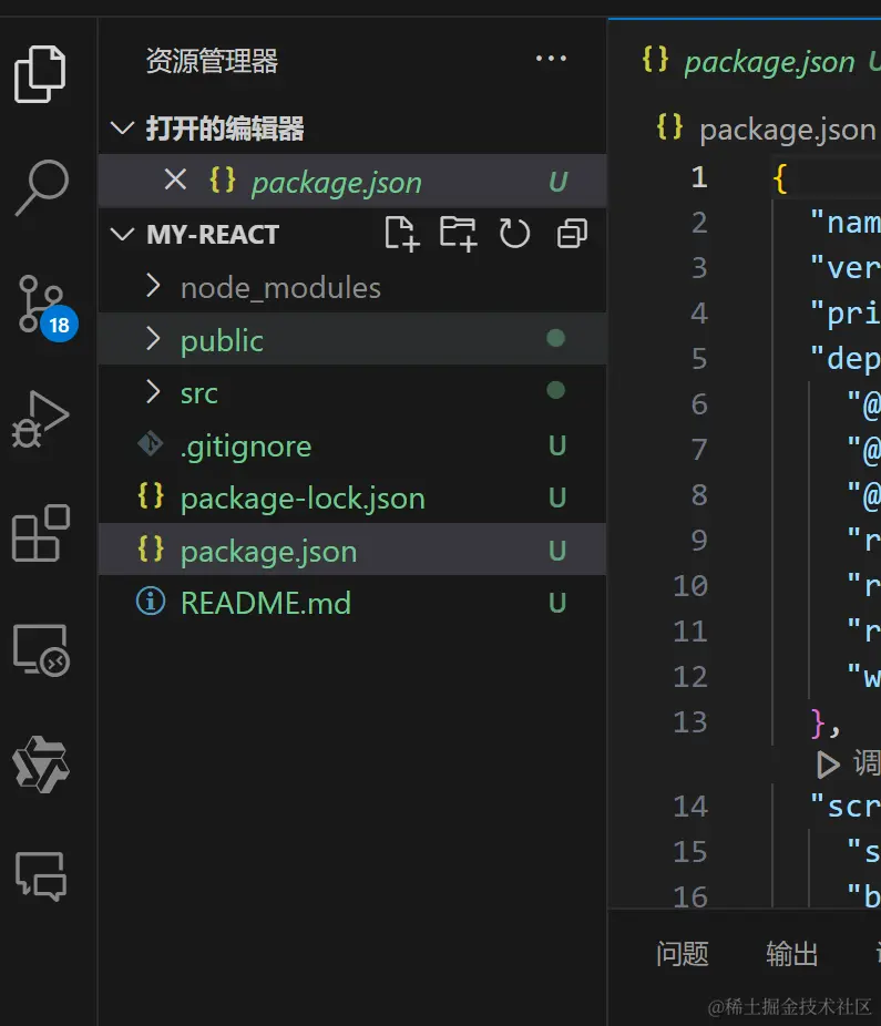 前端学习框架React(一)：初识reactReact是什么 React 是一个用于构建用户界面的开源 JavaScri - 掘金