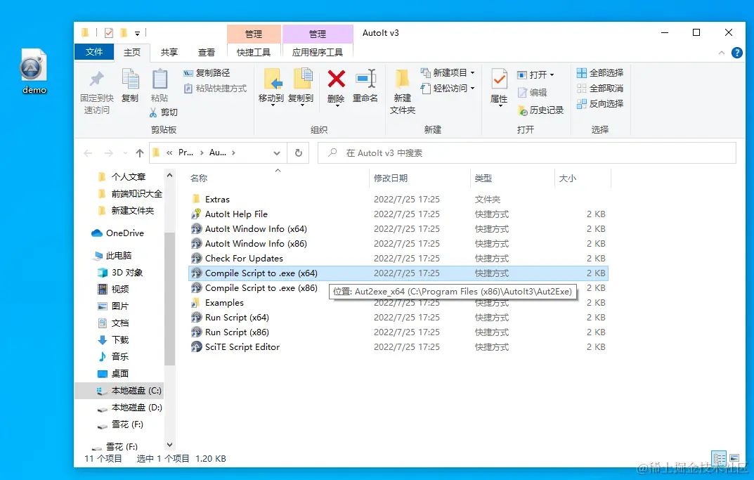 全网最全AutoIt3基础教程及实战案例AutoIt 目前最新是v3版本，这是一个使用类似BASIC脚本语言的免费软件， - 掘金