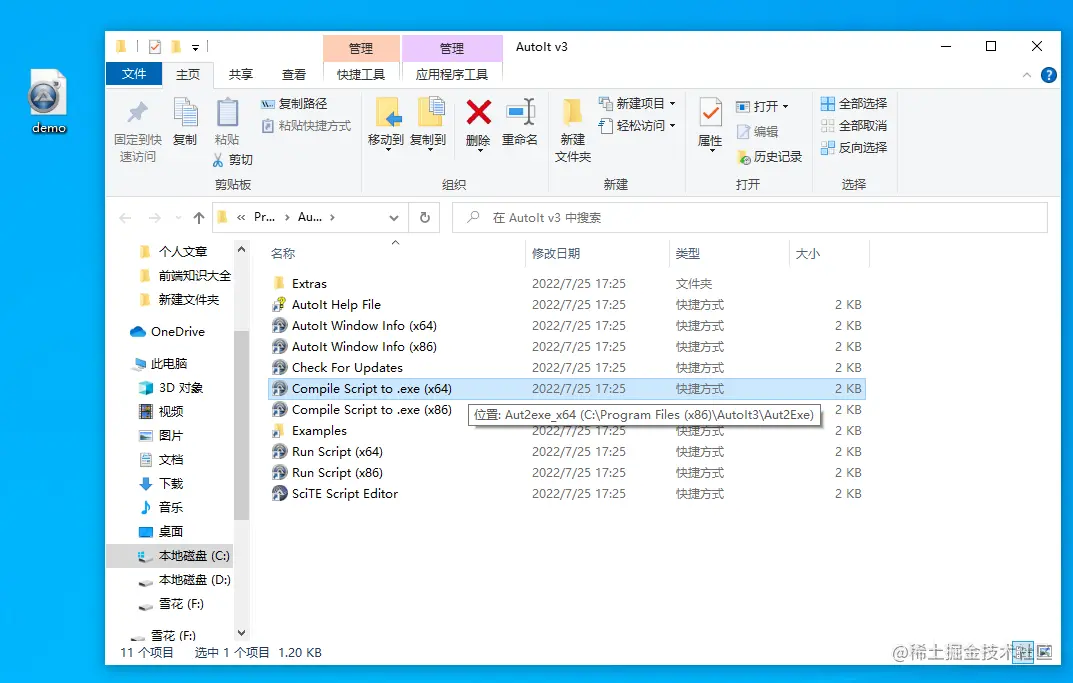 全网最全AutoIt3基础教程及实战案例 - 掘金