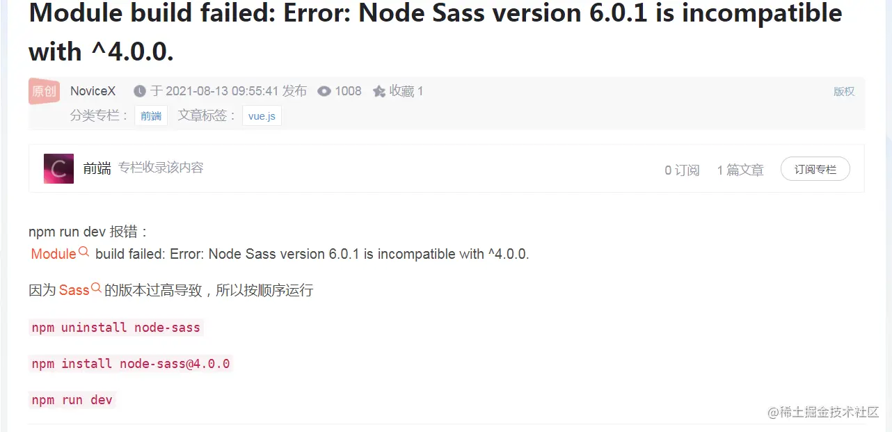 实现装修页面组件拖拽（热区）图片热区是在一张图片上，制作任意尺寸的四边形区域，并添加链接的一种方式，可以实现在一张图片上 - 掘金