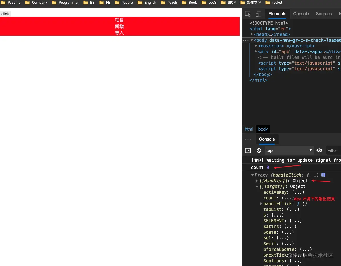 vue3 避坑指南：解决 dev 和 prod 坏境下逻辑不一致问题最近在开发 element3 的时候，遇到了一个问题 - 掘金