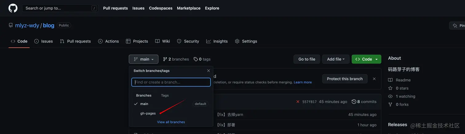 10分钟使用VitePress + 自动部署github pages 建立自己的博客10分钟使用VitePress + - 掘金