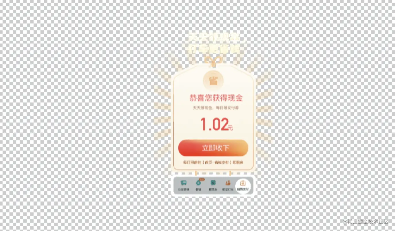 lottie动画初步认识与动态修改 - 掘金