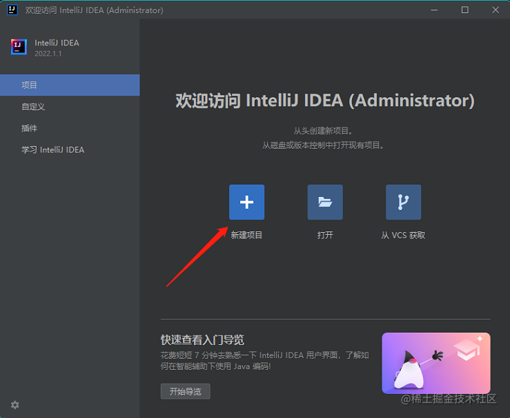 初体验：实战Compose Multiplatform跨端(PC/Android)开发 - 掘金