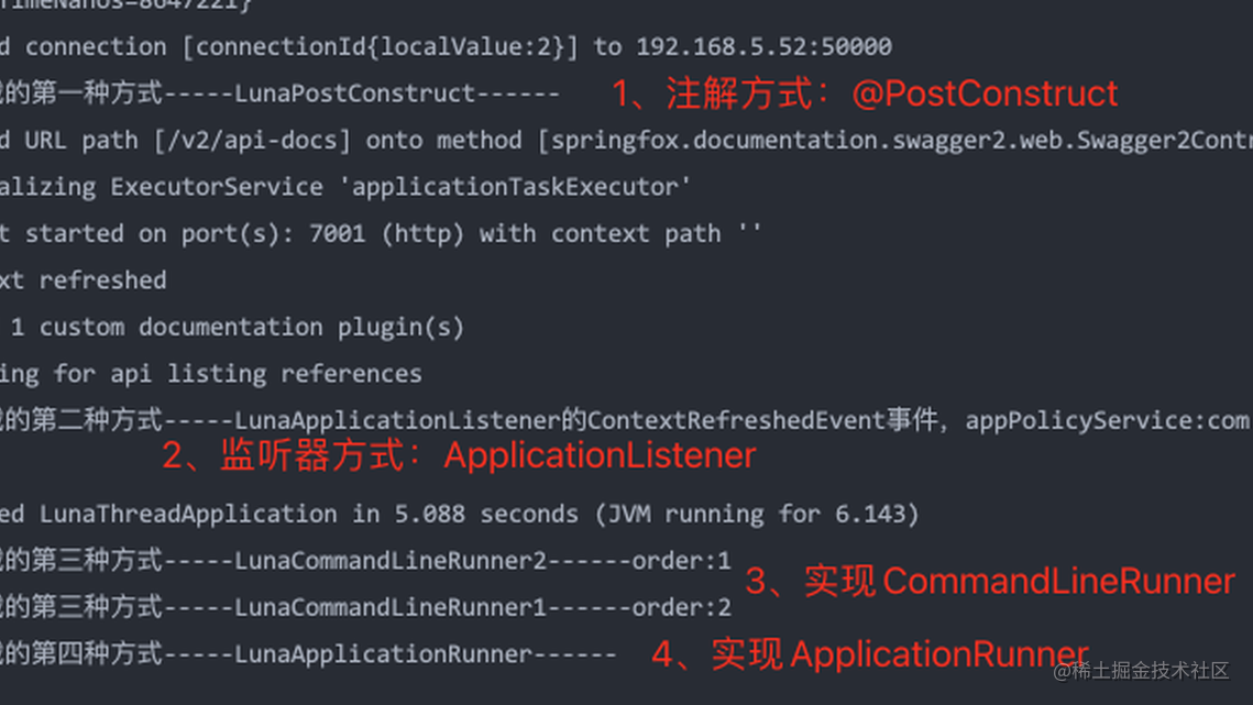 Spring Boot项目启动时预加载数据的四种方式 掘金