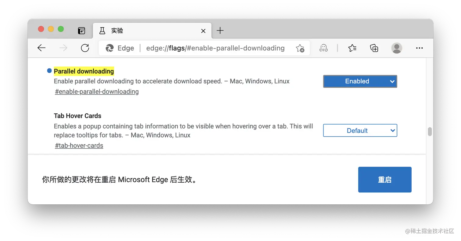 启用 Chrome 或 Edge 浏览器自带的多线程下载功能将 Parallel downloading 这一项默认的 - 掘金