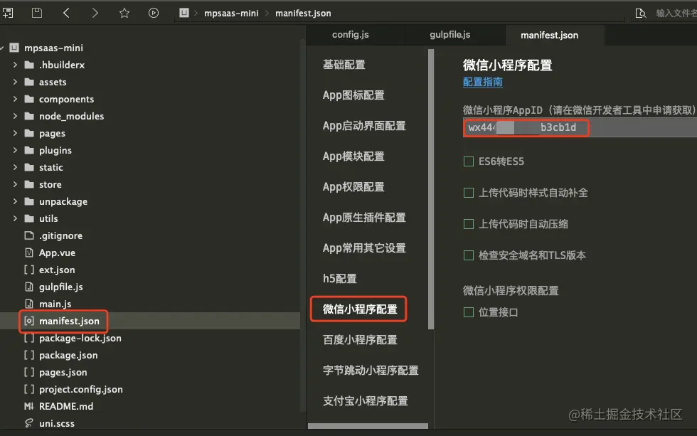 Mpvue迁移至uni App实战总结1、下载hbuilderx工具，创建uni App项目； 2、在hbuilderx 掘金 