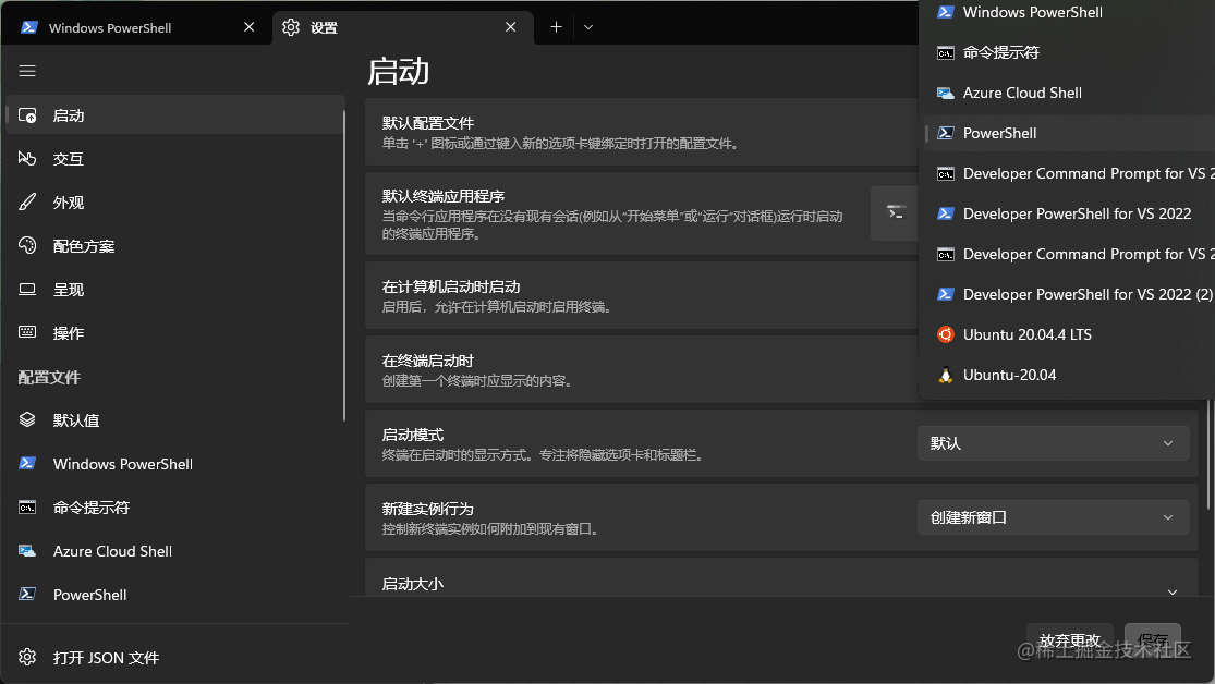 让Powershell拥有和zsh一样的自动补全，大幅提升Windows的开发体验，保姆级教程 - 掘金