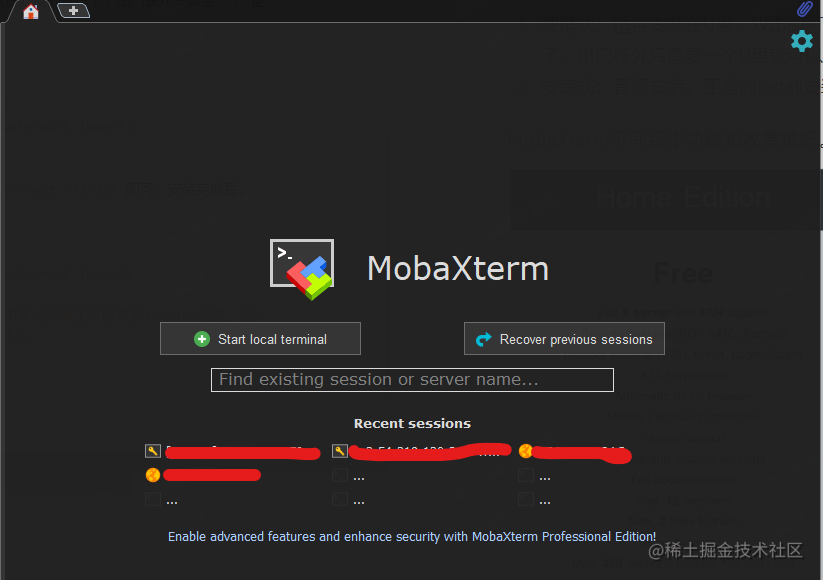 终端工具MobaXterm超详细使用教程 - 掘金