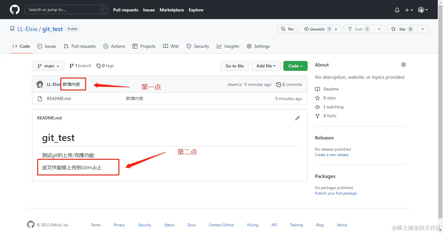 VsCode使用Git上传代码至GitHub上Git是目前世界上最先进的分布式版本控制系统，使用Git可以将我们本地代码 - 掘金
