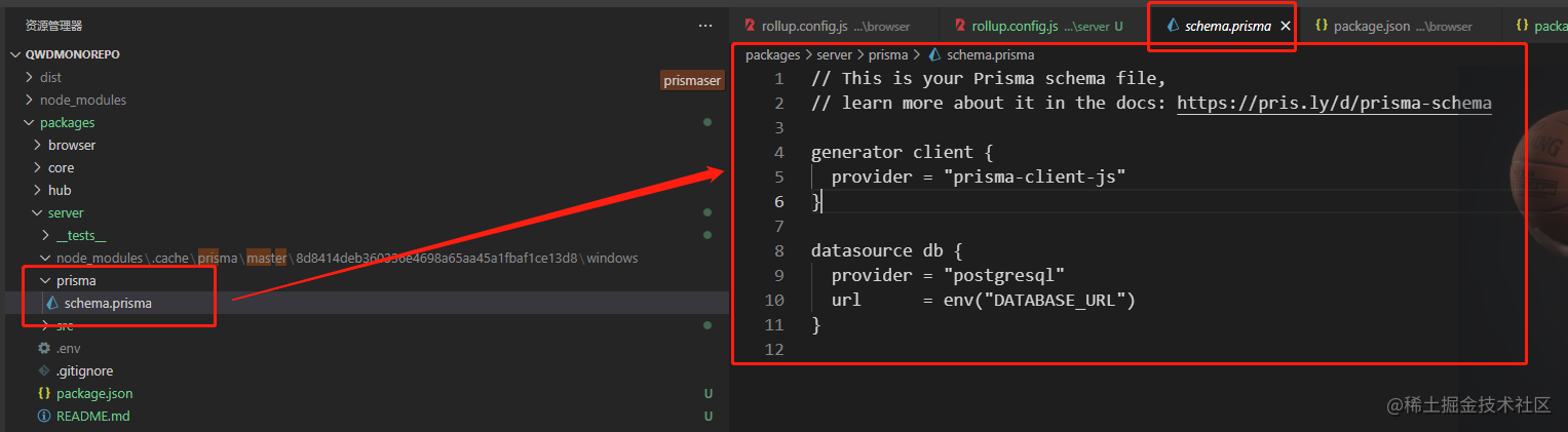 prisma在node中的基本使用 - 掘金