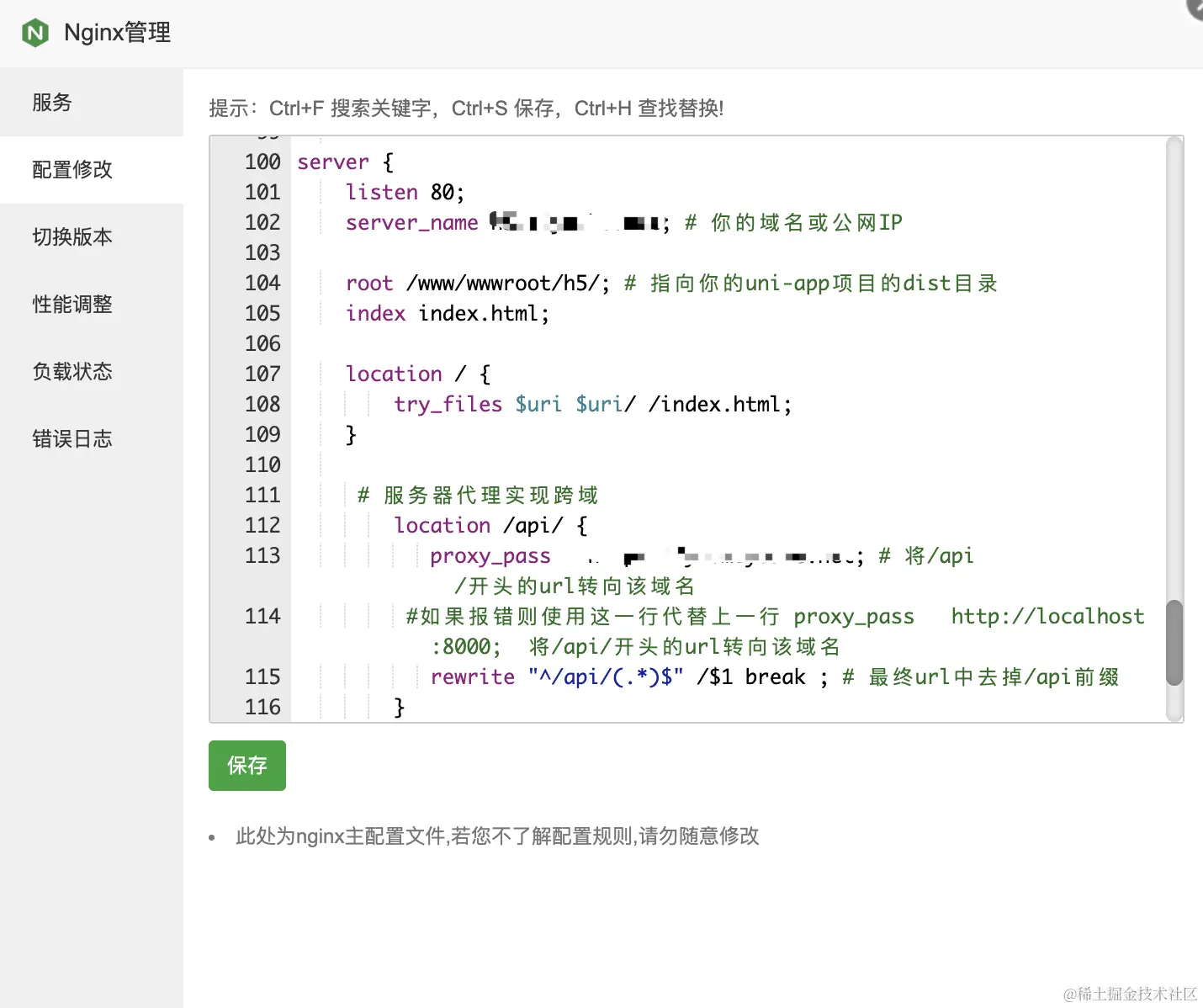 Uniapp H5程序打包和发布之Nginx配置1、HBuilderX 打包程序 2、上传服务器根目录 3、配置Ngin - 掘金
