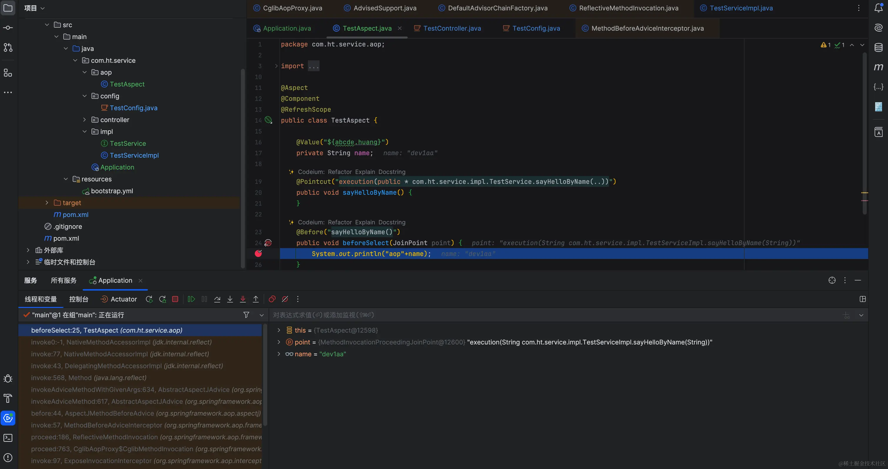 @RefreshScope导致AOP切面重复执行源码分析服务中引入了Nacos做配置中心，通过@RefreshScope - 掘金