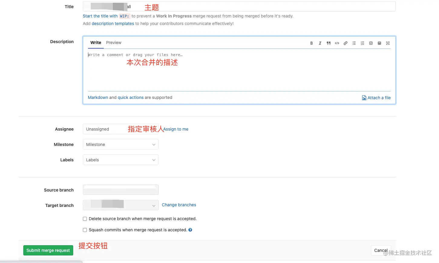 gitlab Merge Requests操作流程这样代码code review就会放到一个项目的开发完成之后来revi - 掘金