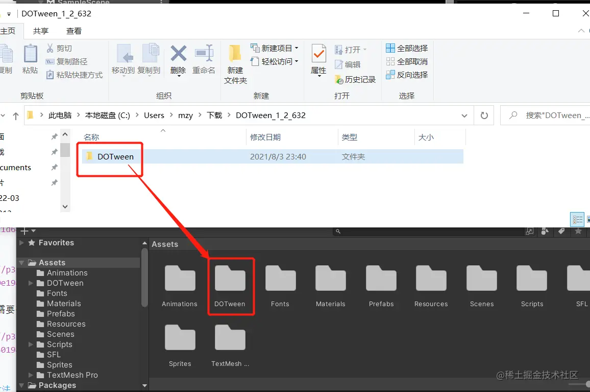 Unity DoTween插件和DOMove方法基本使用本文已参与「新人创作礼」活动，一起开启掘金创作之路。 DoTwe - 掘金