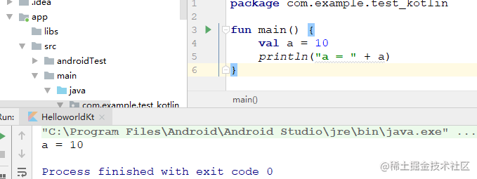 Introduction to Kotlin (iii) Variables and functions - Moment For ...
