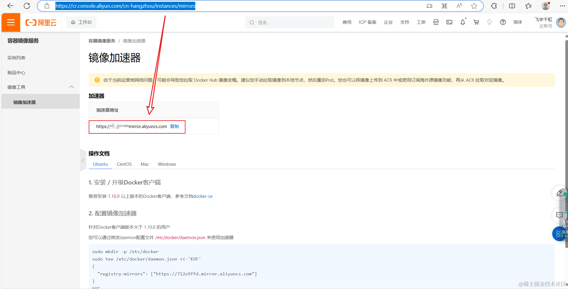 Podman 基本使用-CSDN博客