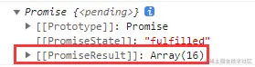 Vue3 技巧1.promise取值[[PromiseResult]] 从后端获取到数据，想要得到Array 查阅方法， - 掘金