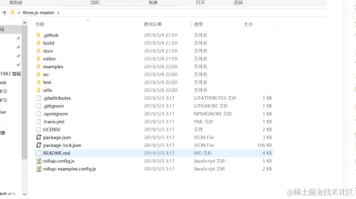 初识three.js，搭建three.js+vue.js项目 初识three.js，搭建three.js+vue.js - 掘金