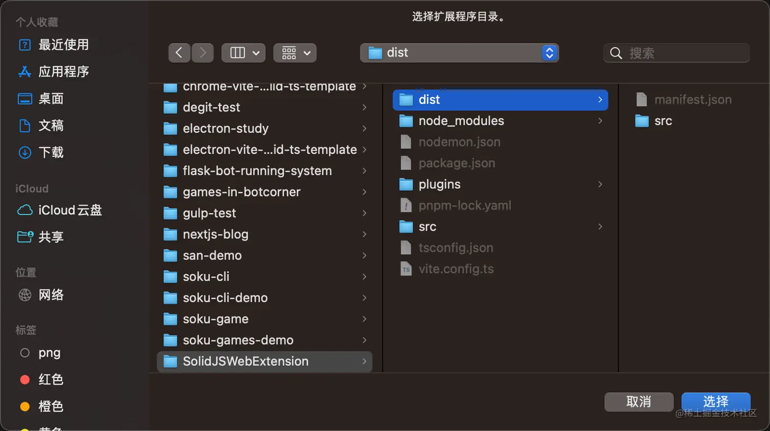 写一个基于 SolidJS + TS + Vite + TailwindCSS 的浏览器插件开发代码模板记录一个插件的代 - 掘金