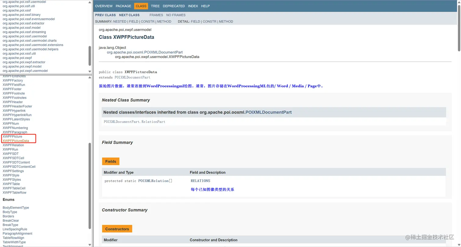 java使用apache poi操作word文档Apache POI 读取和创建 Microsoft Office 文档 - 掘金